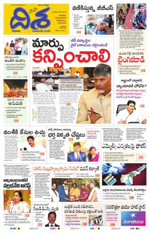 Disha Daily Telugu Newspaper AP-MAIN, Sat, 15 Feb 25