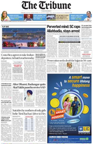 The Tribune e-newspaper in English by Tribune India