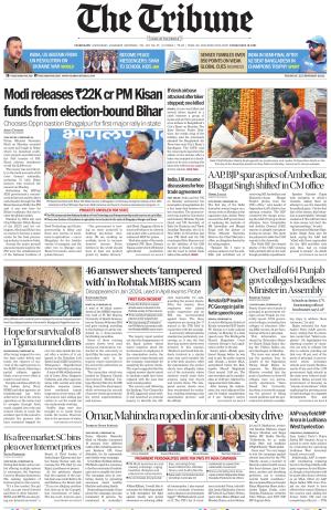The Tribune e-newspaper in English by Tribune India