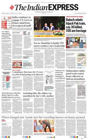 Indian Express Pune, Wed, 12 Mar 25