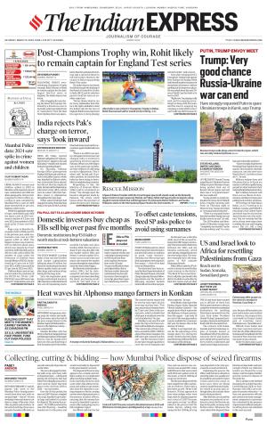 Indian Express Pune, Sat, 15 Mar 25