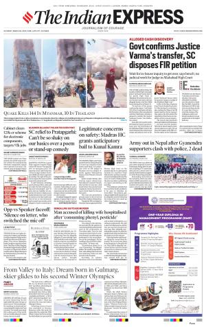 Indian Express Pune, Sat, 29 Mar 25