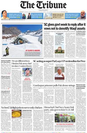 The Tribune e-newspaper in English by Tribune India