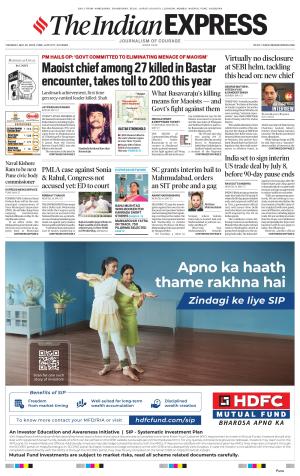 Indian Express Pune, Thu, 22 May 25