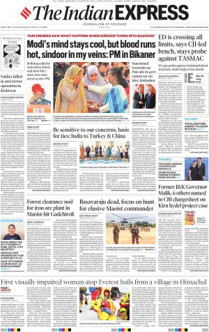 Indian Express Delhi, Fri, 23 May 25