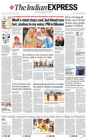 Indian Express Pune, Fri, 23 May 25