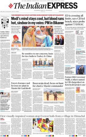 Indian Express Kolkata, Fri, 23 May 25