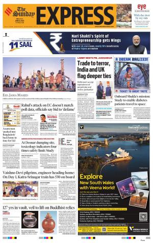 Indian Express Pune, Sun, 8 Jun 25