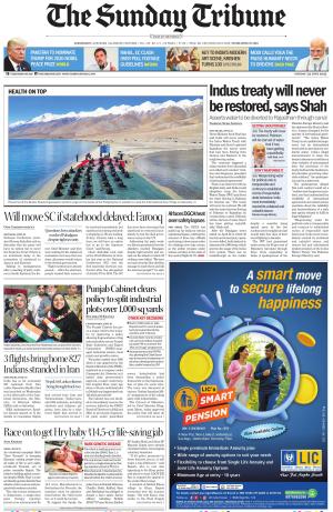 The Tribune e-newspaper in English by Tribune India