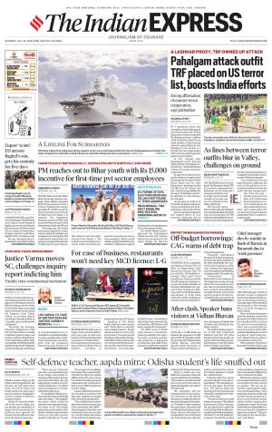 Indian Express Pune, Sat, 19 Jul 25
