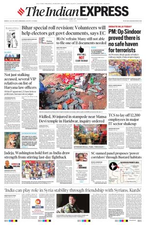 Indian Express Ahmedabad, Mon, 28 Jul 25