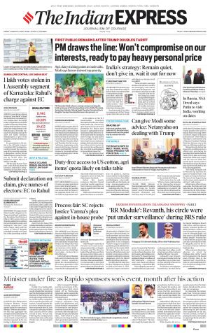 Indian Express Pune, Fri, 8 Aug 25