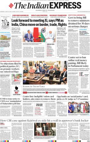 Indian Express Lucknow, Wed, 20 Aug 25