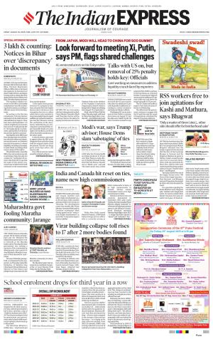 Indian Express Pune, Fri, 29 Aug 25