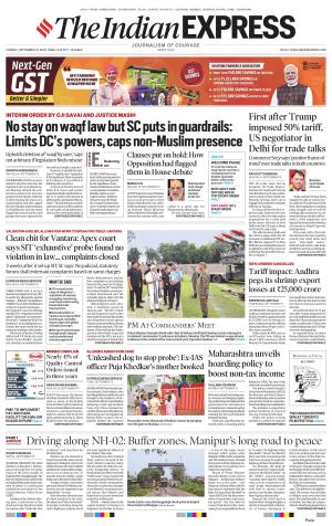 Indian Express Pune, Tue, 16 Sep 25