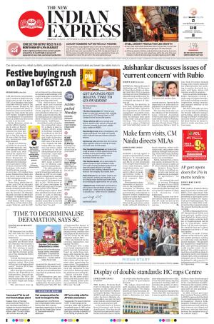The New Indian Express-Tirupati e-newspaper in English by The New ...
