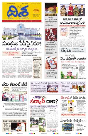 Disha Daily Telugu Newspaper HYD -Main, Thu, 16 Oct 25
