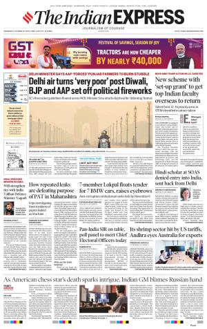 Indian Express Pune, Wed, 22 Oct 25