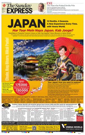 Indian Express Pune, Sun, 16 Nov 25