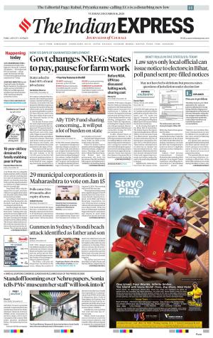 Indian Express Pune, Tue, 16 Dec 25