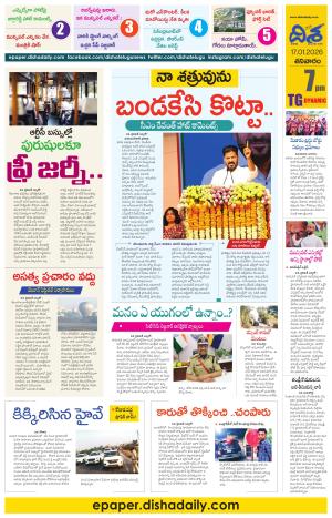 Disha Daily Telugu Newspaper Disha Dynamic, Sat, 17 Jan 26