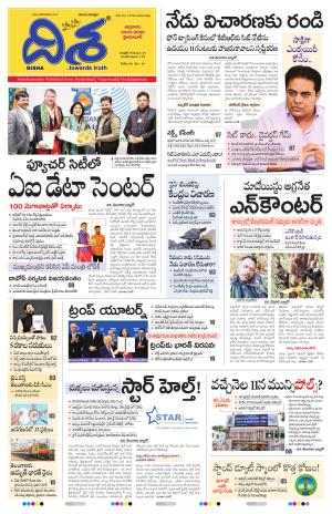 Disha Daily Telugu Newspaper HYD -Main, Fri, 23 Jan 26
