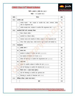 CBSE e-magazine in English by Jagran Prakashan